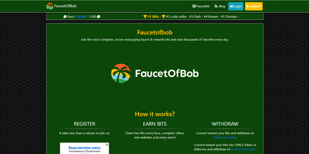 Faucetofbob.xyz (Scam) - Trust Lagoon